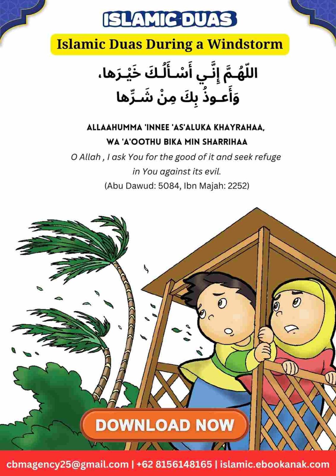Islamic Duas During a Windstorm - islamic.ebookanak.com